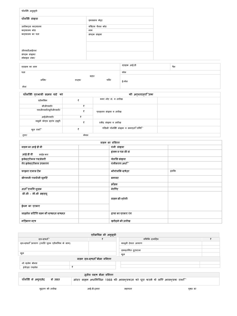 Policy Number: 560601312310001684: / Issuing Office | PDF