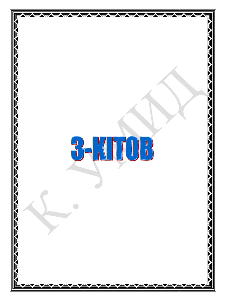 3 Kitob Yangi | PDF