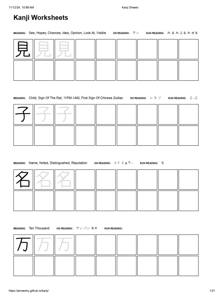 JLPT N5 Kanji Drill | PDF