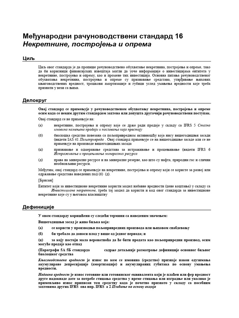 +2019 IAS 16 Prevod IA ZS | PDF