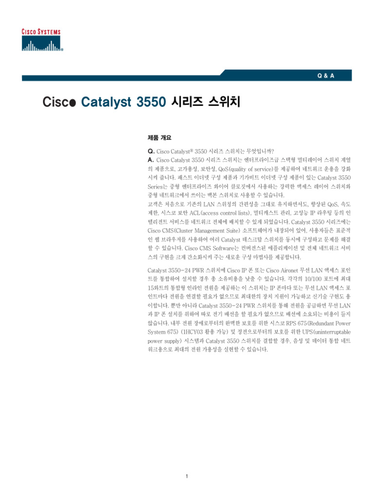 Catalyst 3550: Cisco | PDF