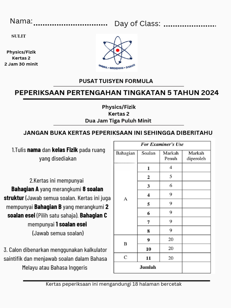 Spot Quiz 3 | PDF