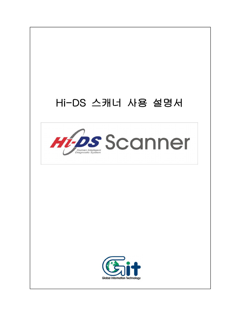 Hi-DS Scanner Gold - Manual | PDF