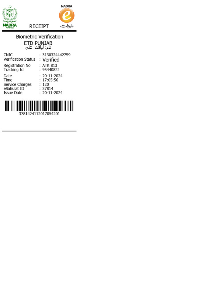 Receipt Biometric Verification Etd Punjab Verified | PDF