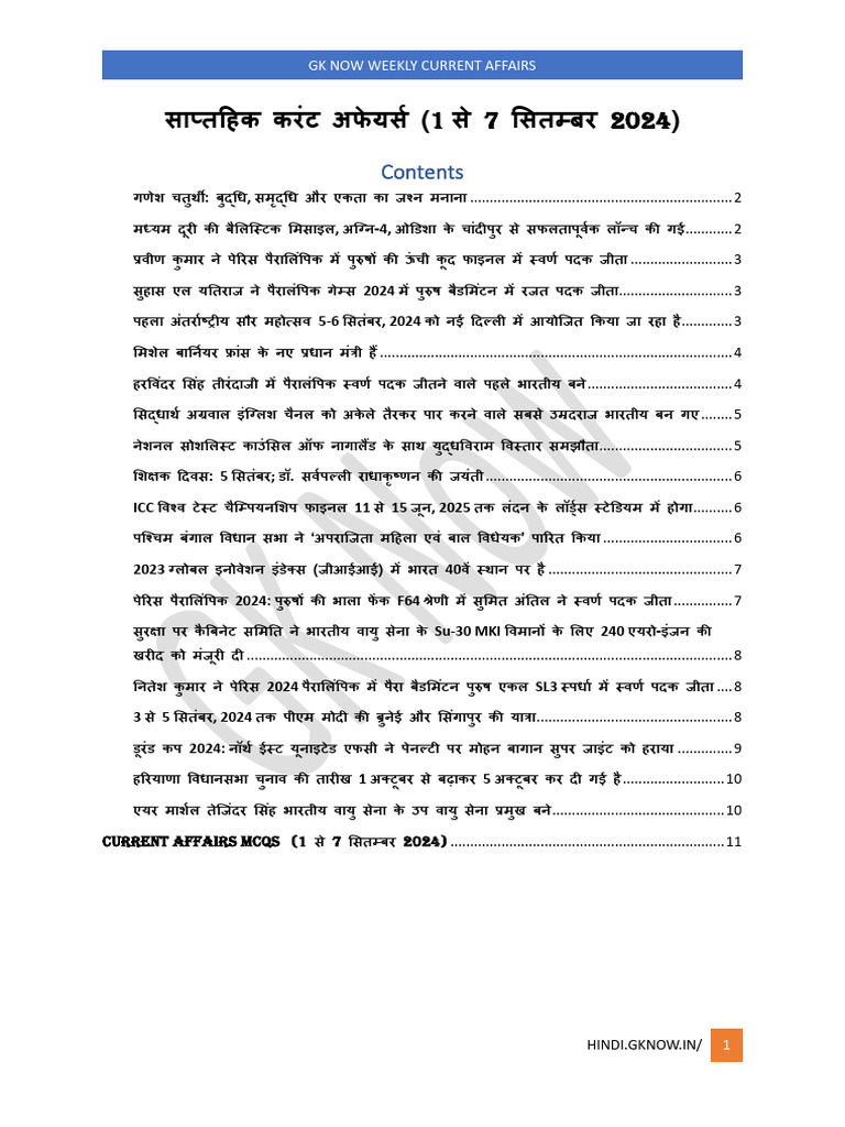 Weekly 1 To 7 Sep Current Affairs (Hindi) | PDF