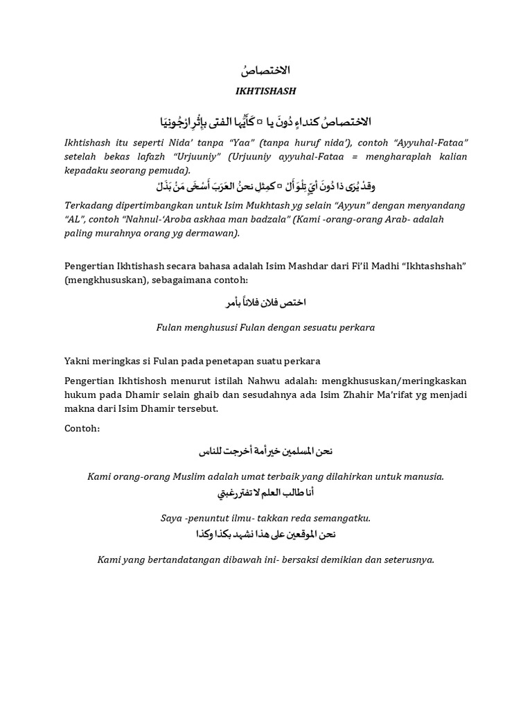 الاختصاصُ | PDF | Kajian Bahasa Asing | Agama & Spiritualitas