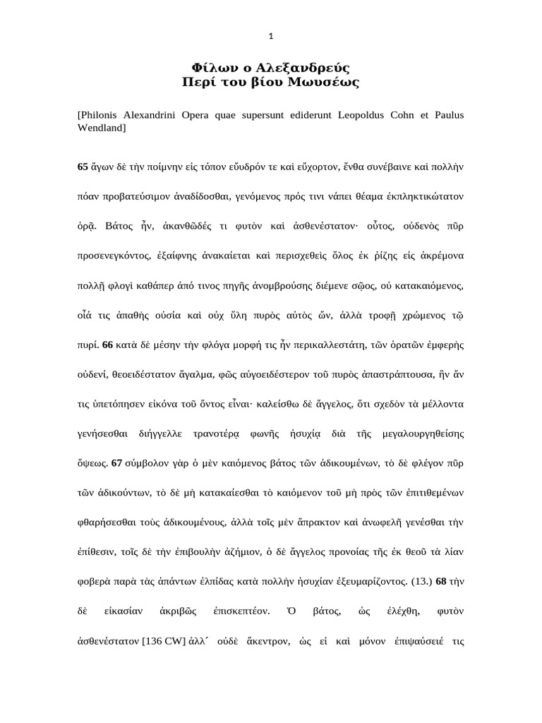 Φίλων ο Αλεξανδρεύς | PDF