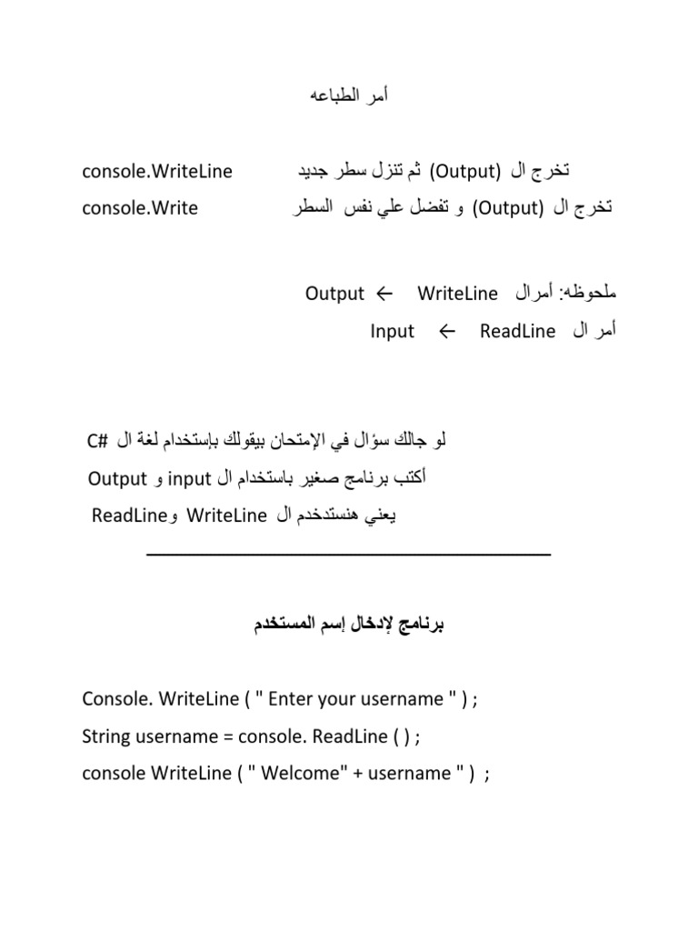 Lecture 3 Computer Programming Pdf 5876