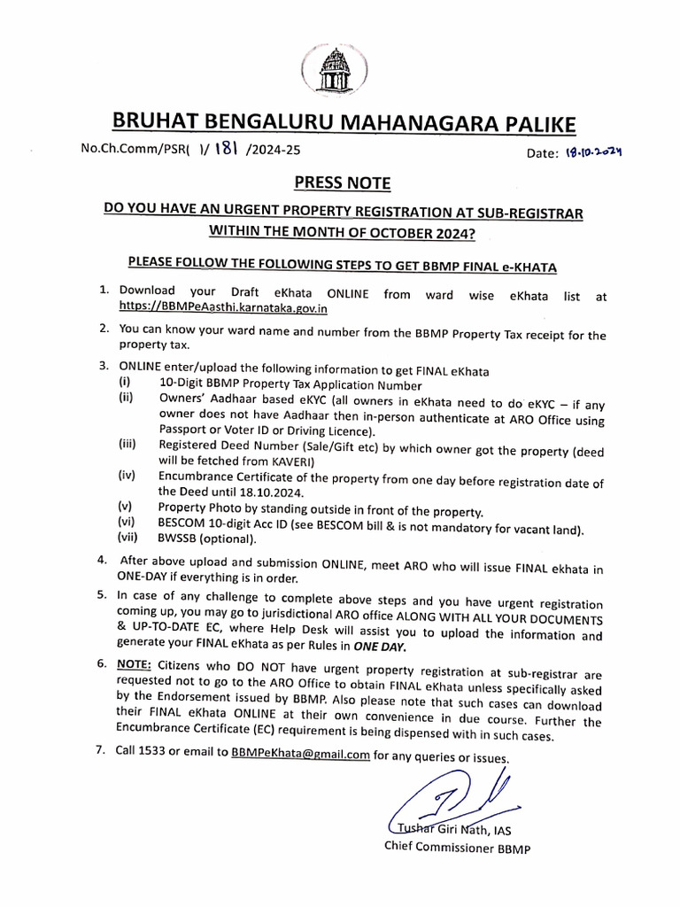 1-Day Ekhata For Urgent Registration - Press Note | PDF