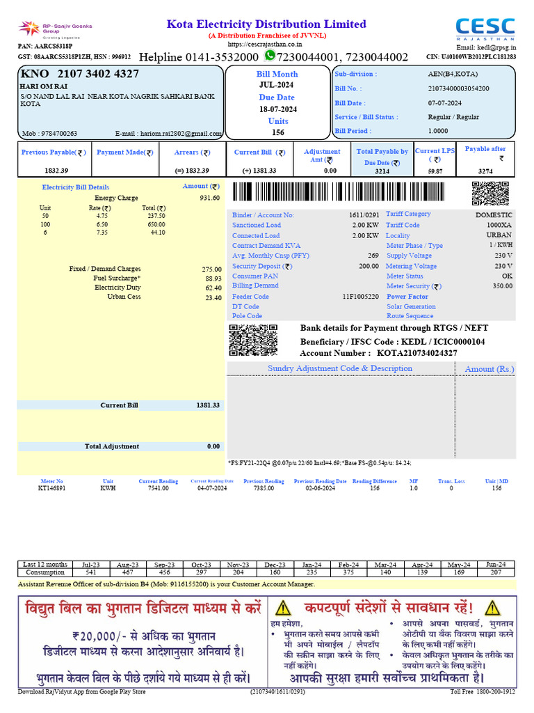Bill | PDF | Power (Physics) | Electric Power