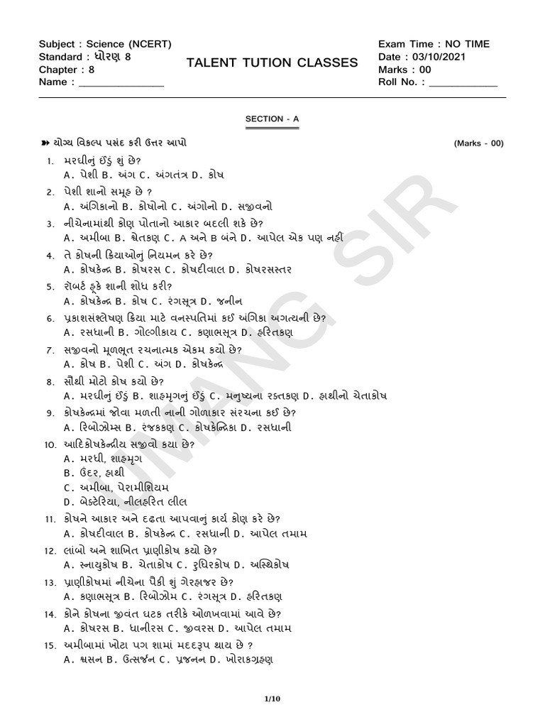 CH 8 Short Questions | PDF