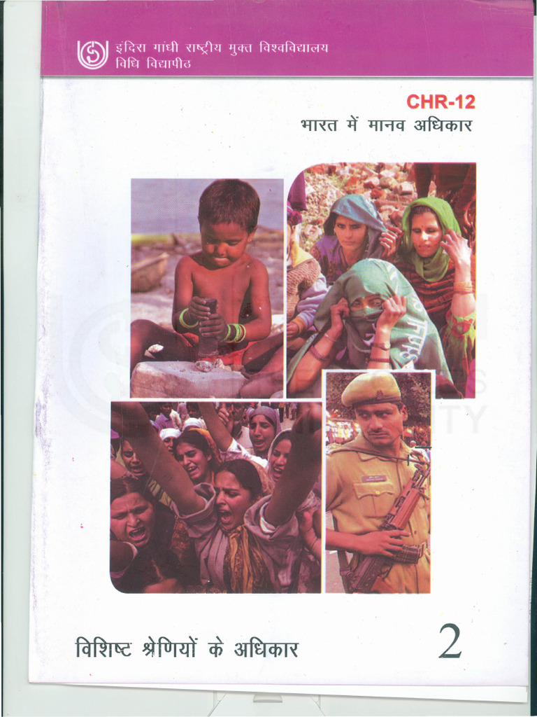 CHR 12 H B2 | PDF