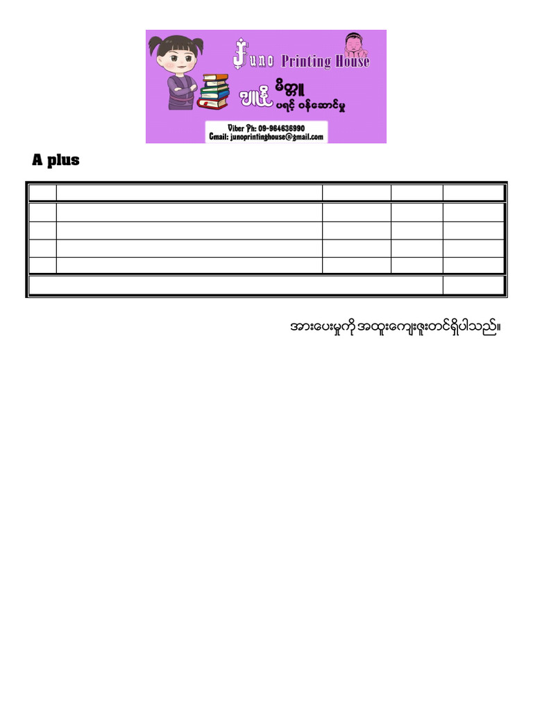 General Voucher Reference September 9, 2024 | PDF | Finance & Money ...