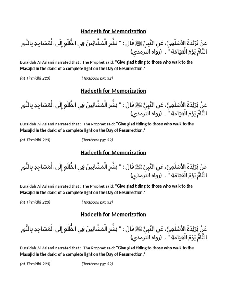 Hadeeth For Memorization | PDF