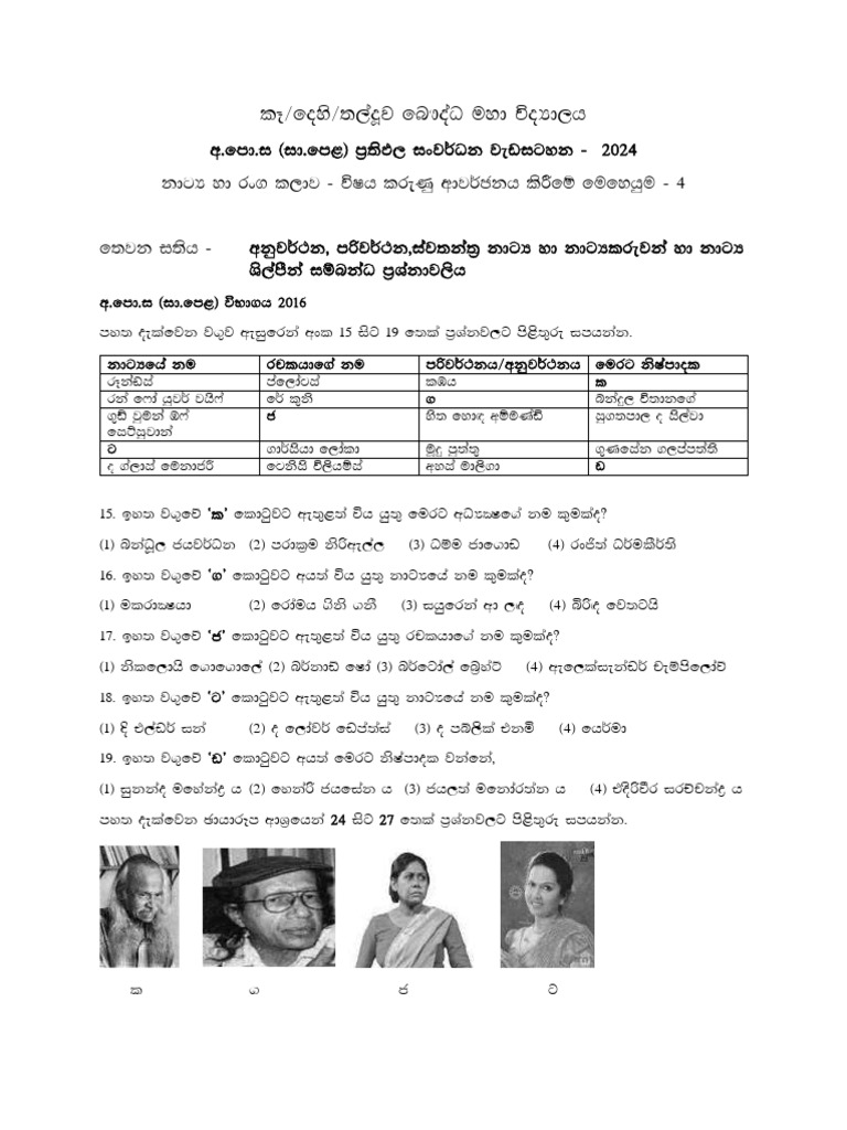 2024 OL Rivision 4 | PDF | Foreign Language Studies | Science & Mathematics