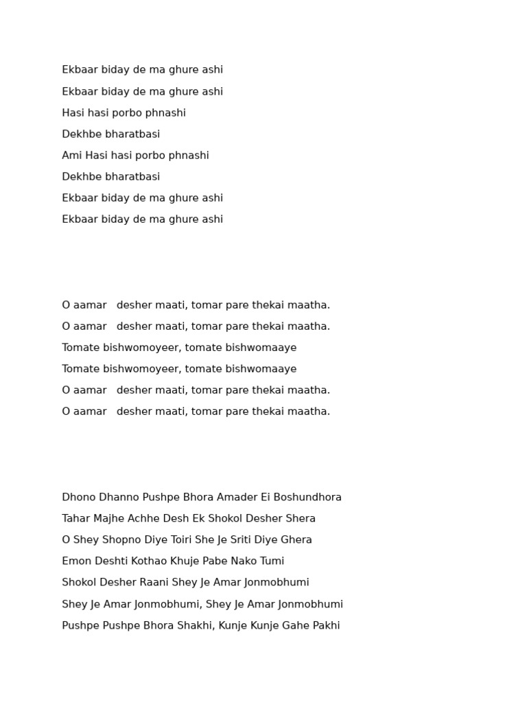 Ekbaar Biday De Maa Lyrics | PDF