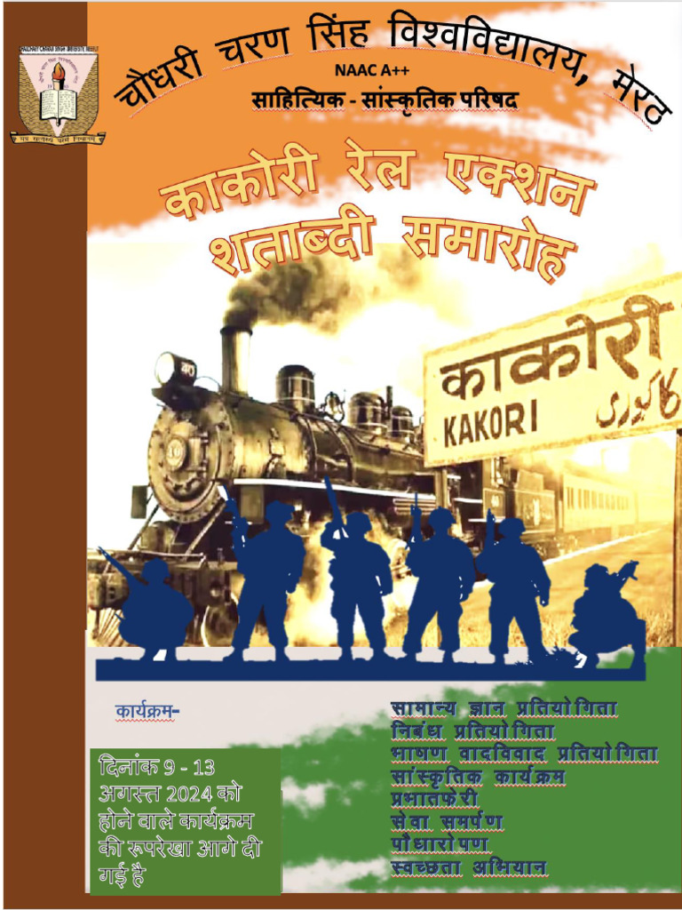 Kakori Related Competitions | PDF