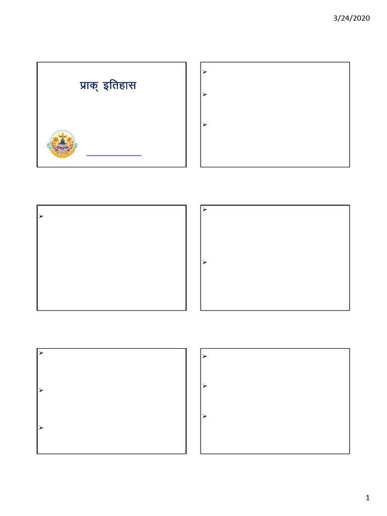 Understanding Proto-History in India | PDF | Archaeology