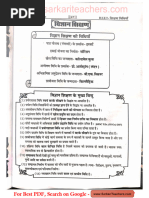 Pirith Potha - PDF - Scribd: Pirith Potha - Free Download As PDF File ...