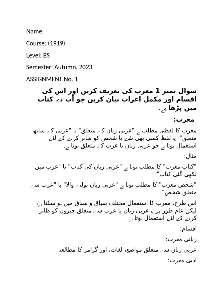 Name: Course: (1919) Level: BS Semester: Autumn, 2023 Assignment No. 1 ...