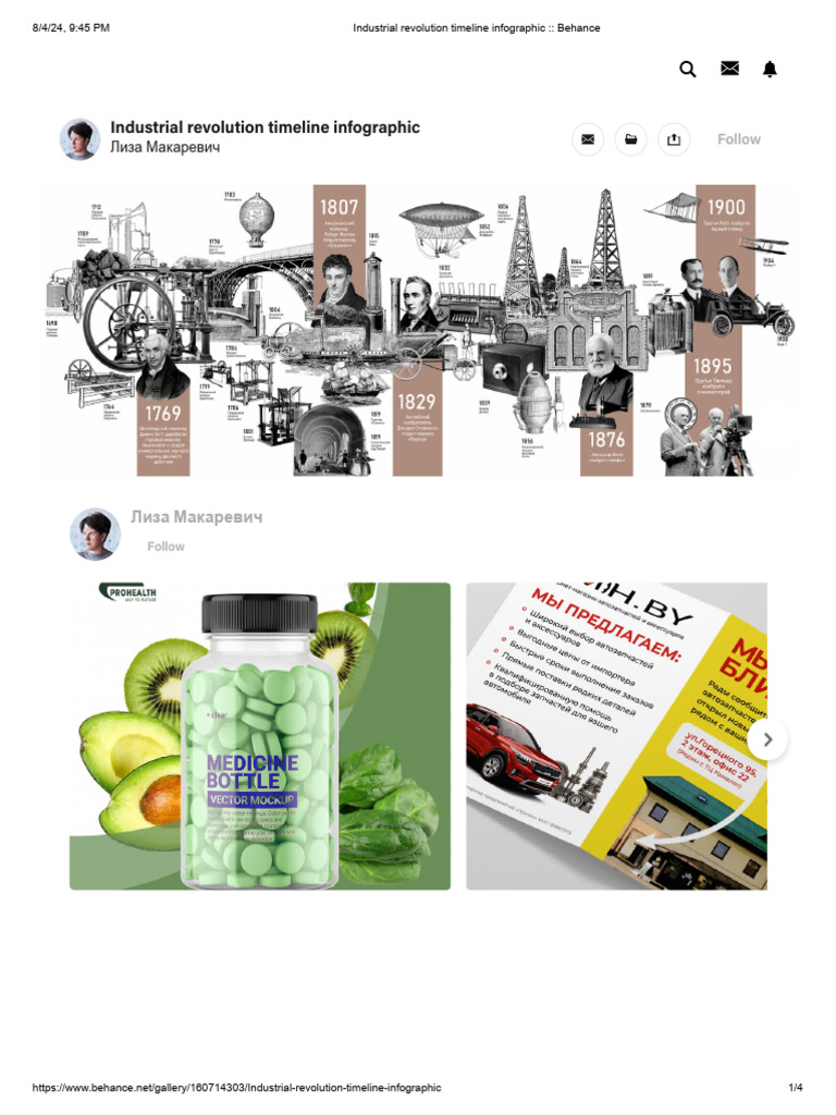 Industrial Revolution Timeline Infographic - Behance | PDF | Multimedia ...