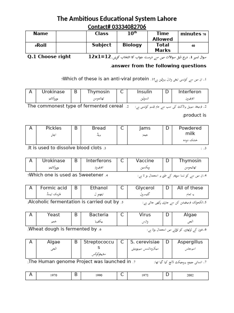 10th Bio Ch#08 | PDF