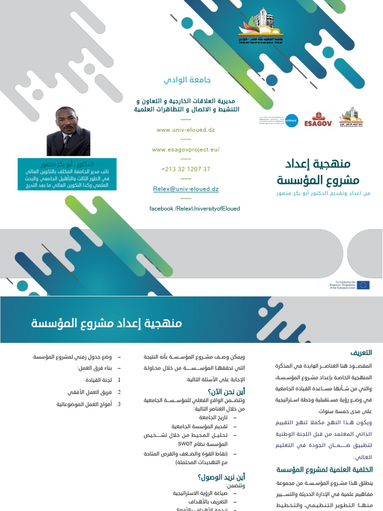 Foundation Project Preparation Methodology Brochure | PDF