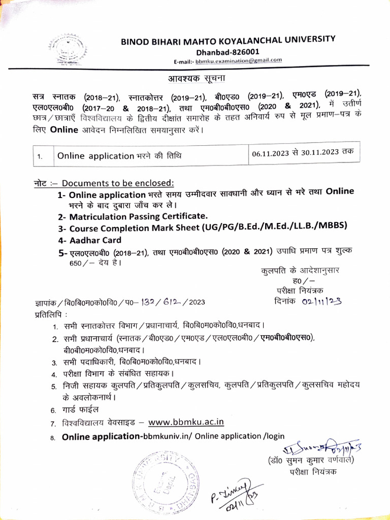 Notice For ODC Apply Form | PDF | Business | Science & Mathematics