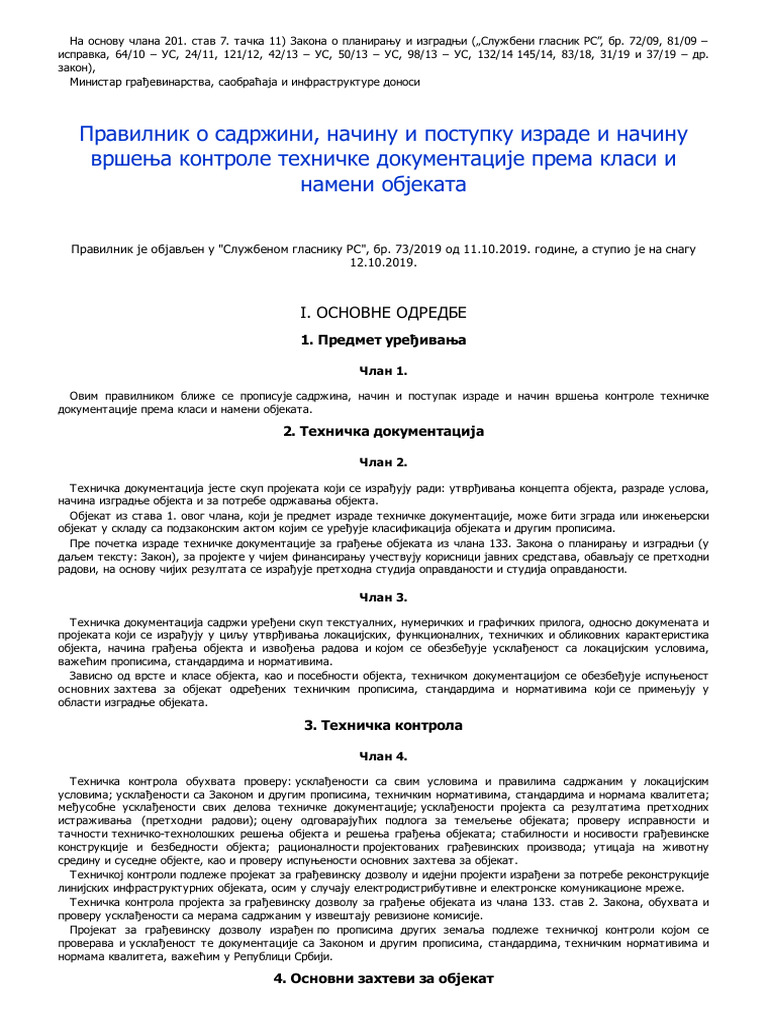 Pravilnik o Sadrzini Nacinu I Postupku Izrade | PDF
