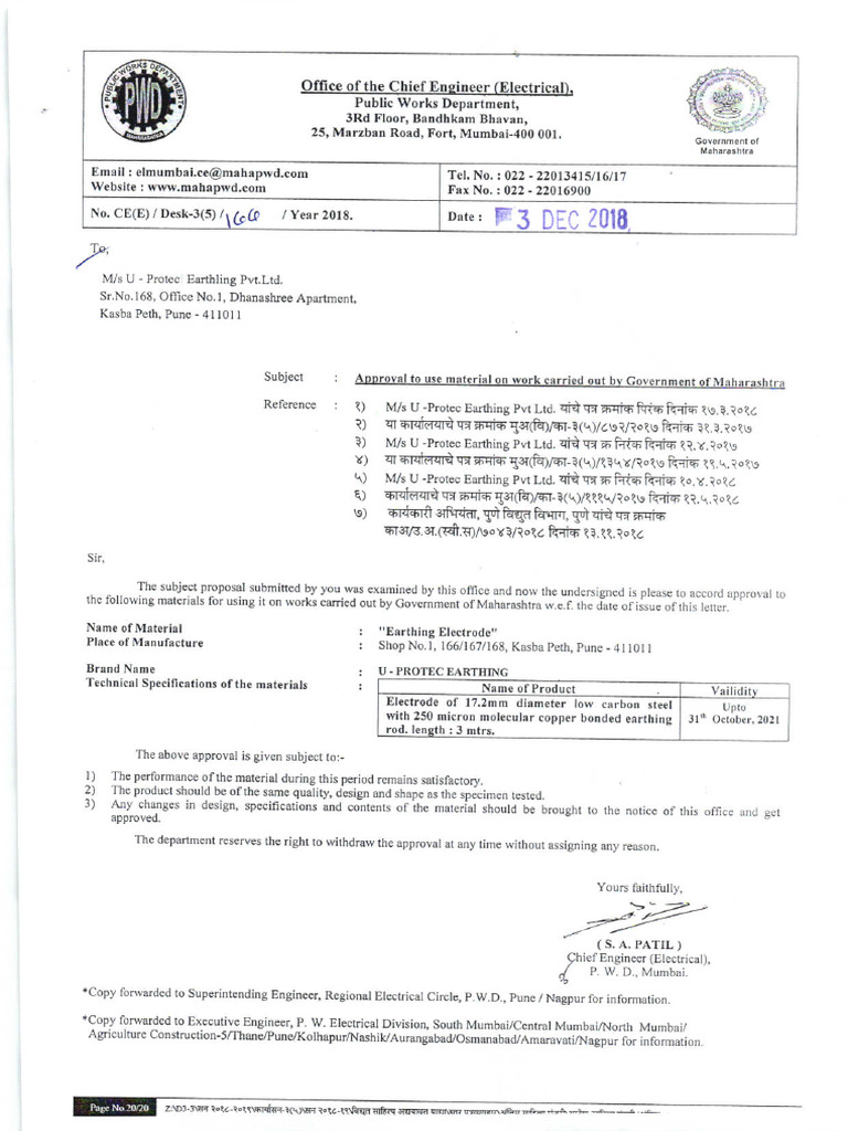 PWD Certificate | PDF
