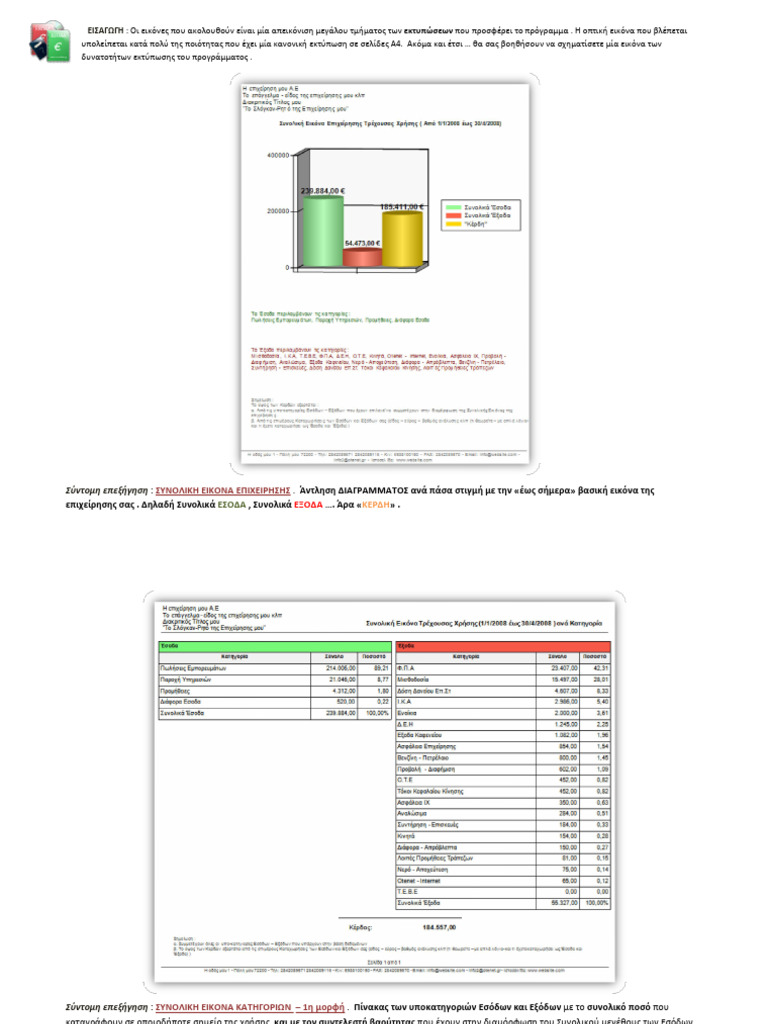 Print Images | PDF