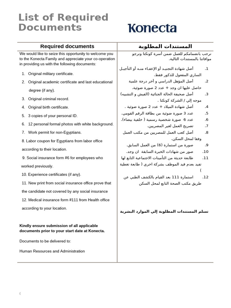 List of Required Documents - Konecta Logo | PDF