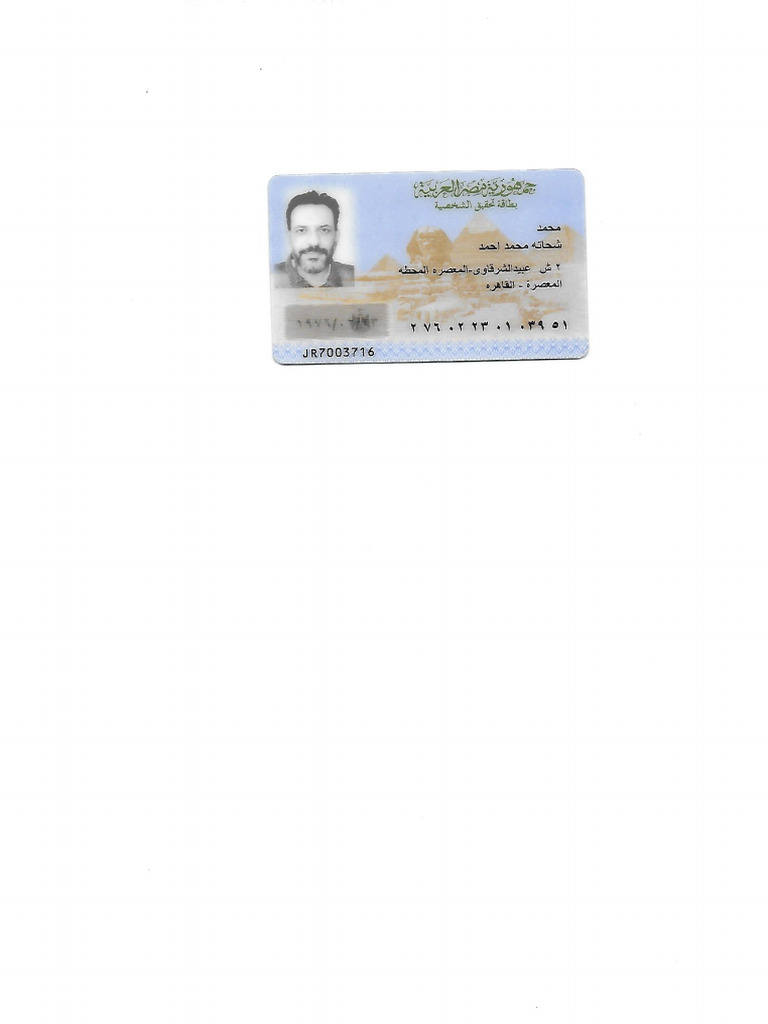 Mohamed ID | PDF