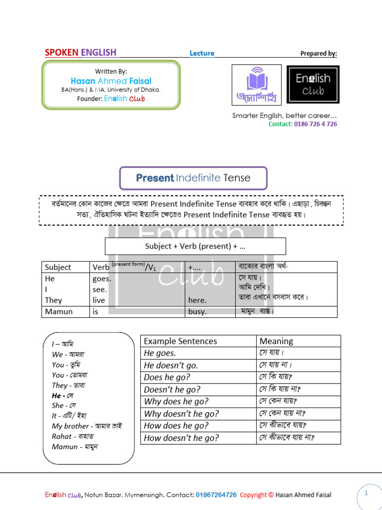 Present Indefinite Tense For PDF | PDF | Linguistics | Morphology