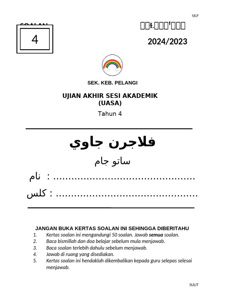 Contoh Muka Depan Soalan | PDF