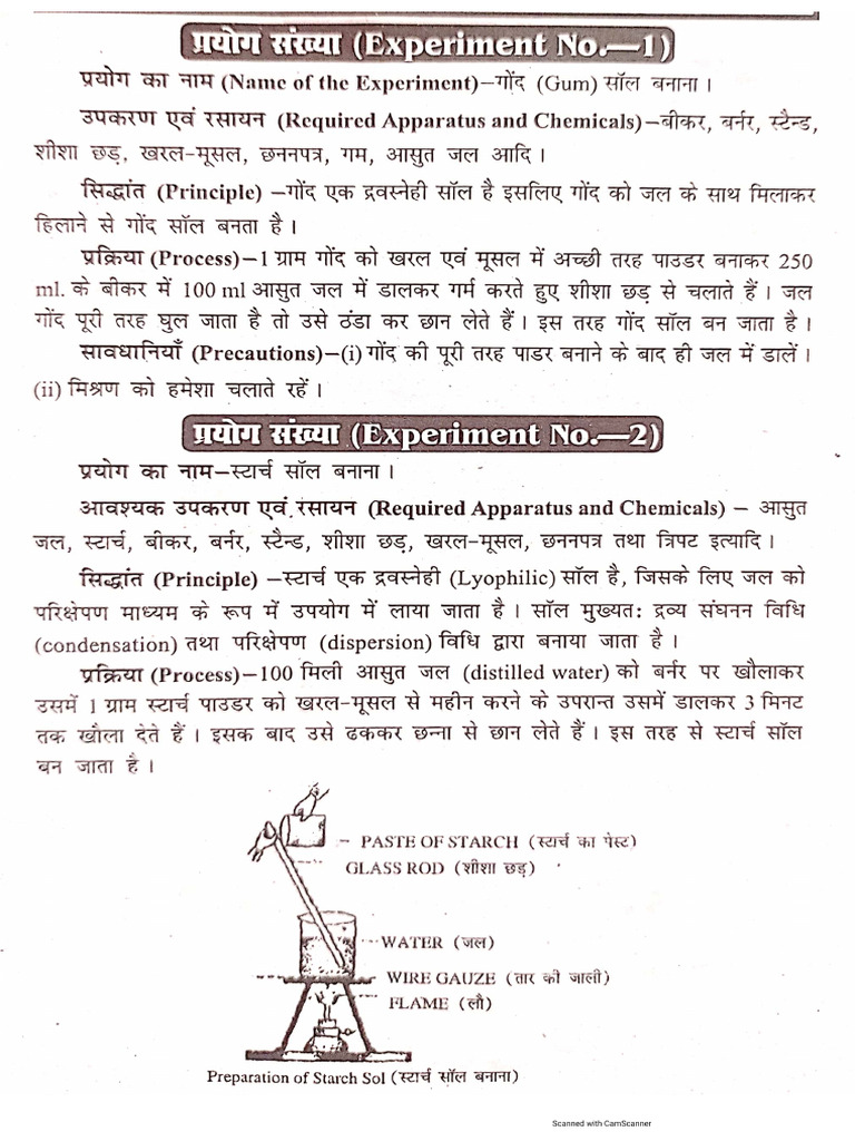 Chemistry 12th (Practical) | PDF