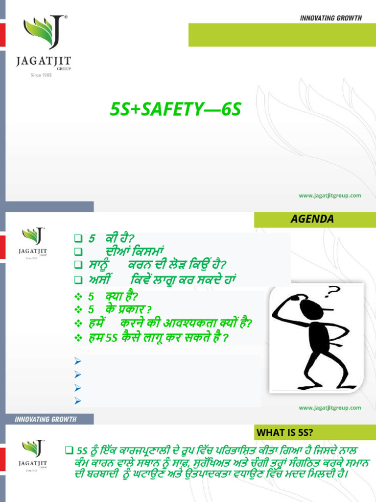 Jagatjit Group 6S | PDF