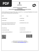 Annexure A for PAN Card Certification | PDF