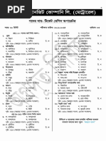 Gazipur Postal Codes Overview | PDF
