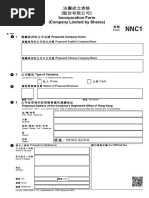 NAR1 Fillable PDF | PDF