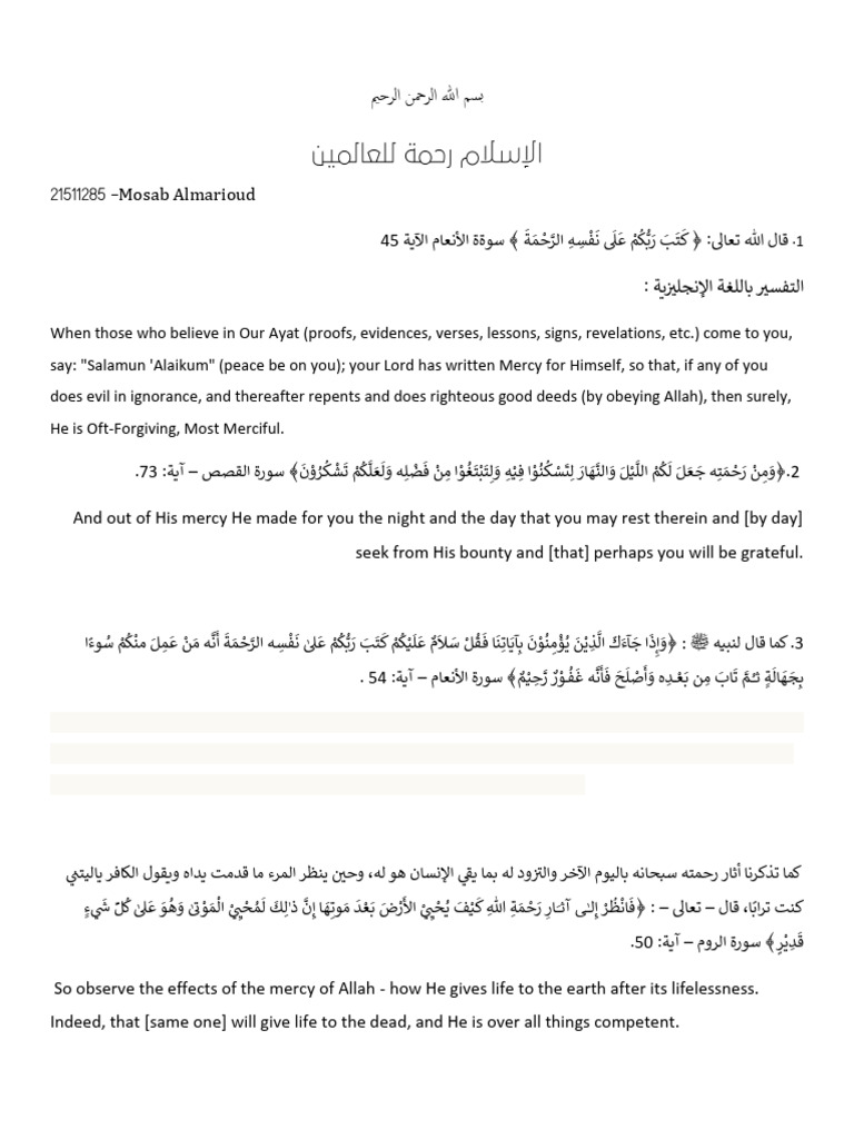 Mercy in Islam | PDF | Prophets And Messengers In Islam | Islamic ...