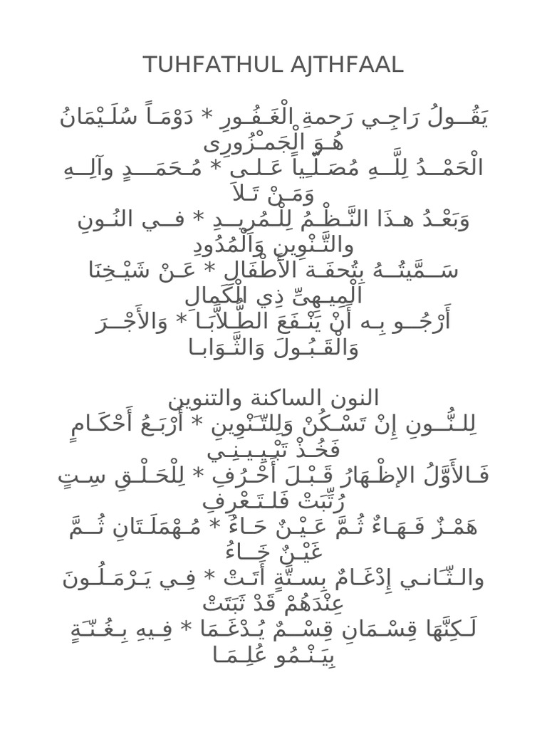 Tuhfatul Athfal | PDF