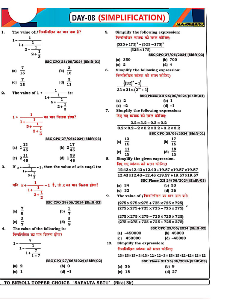 Simplification by Niraj Sir | PDF