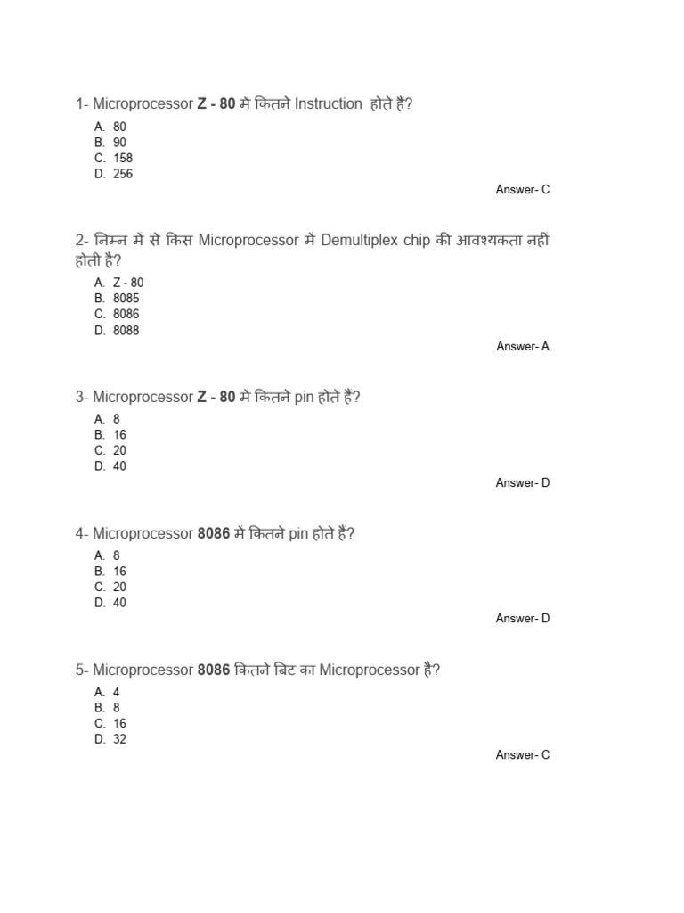 Microprocessor MCQ | PDF
