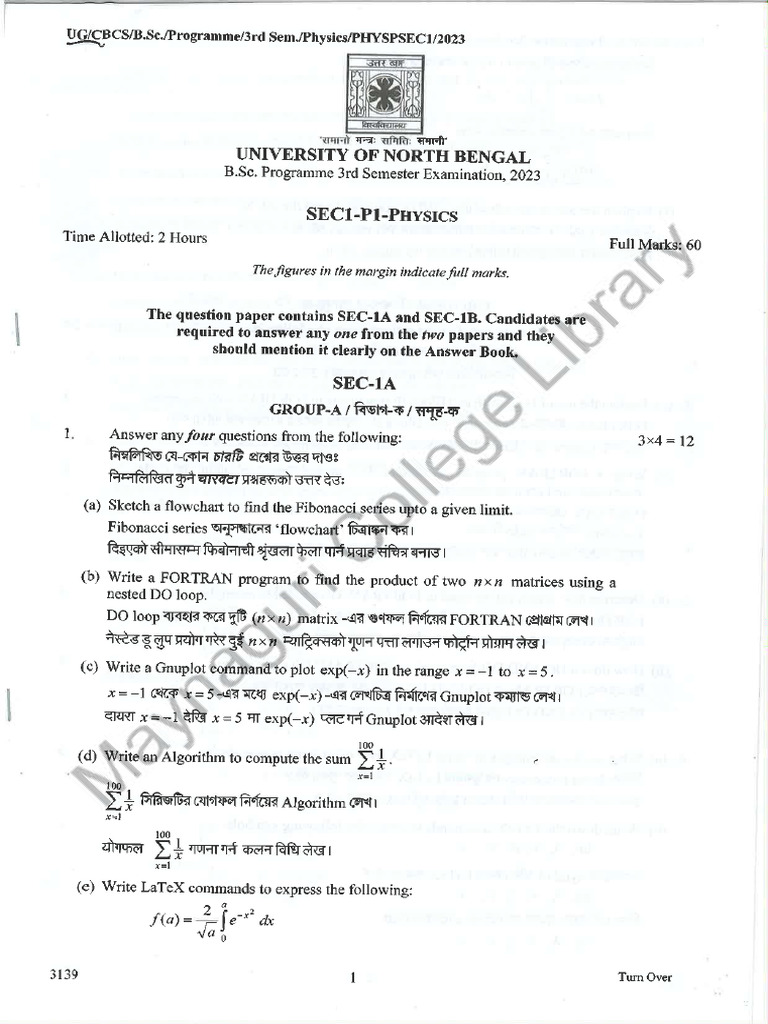 Sec1 p1 Physics | PDF