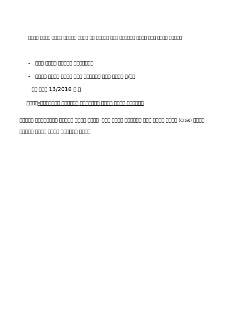 Financial Traning TOR | PDF