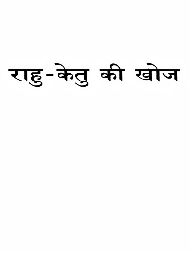 Rahu-Ketu Ki Khoj - Hindi - Vigyan Prasar | PDF