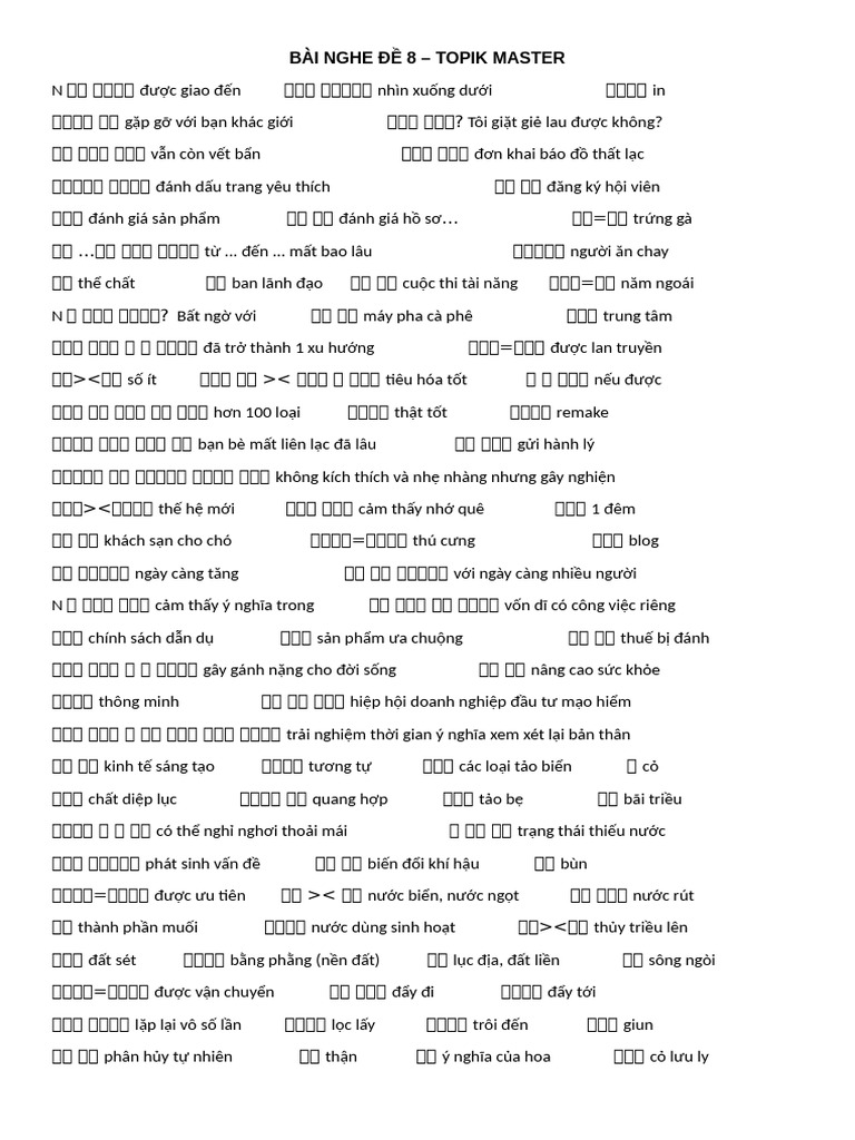 듣기 TOPIK MASTER | PDF