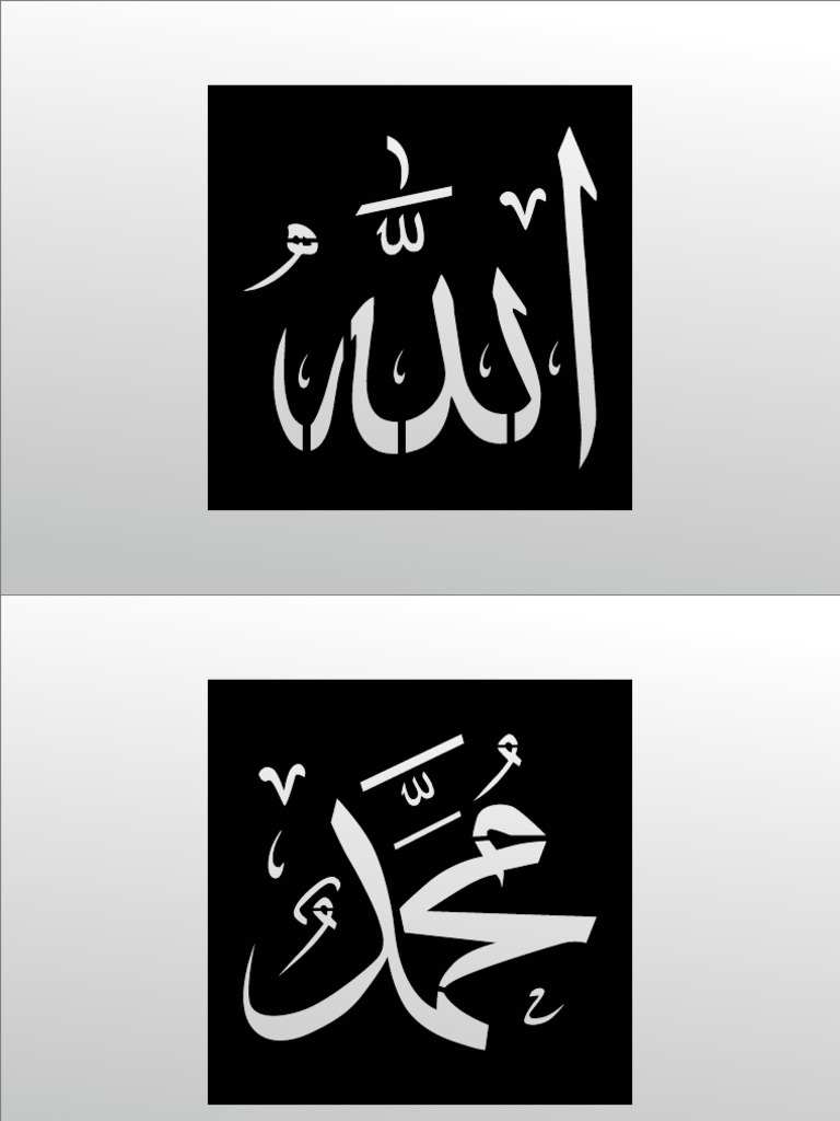 Arab Yozuvlar Sura | PDF