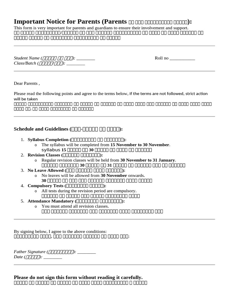 Important Notice For Parents 2 | PDF